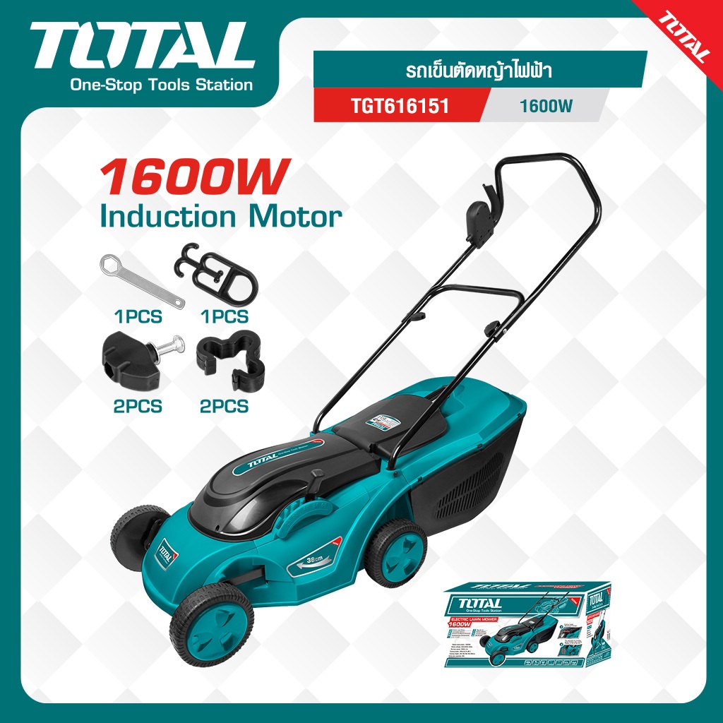 TOTAL รถเข็นตัดหญ้าไฟฟ้า #TGT616151 | Shopee Thailand