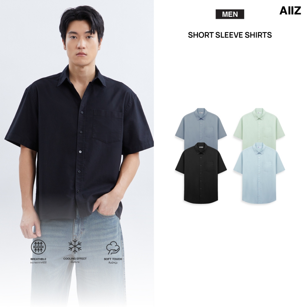 AIIZ (เอ ทู แซด) - AIIZ เสื้อเชิ้ตผู้ชายแขนสั้น สีพื้น AIIZ Men's Short Sleeve Shirt | Shopee ...