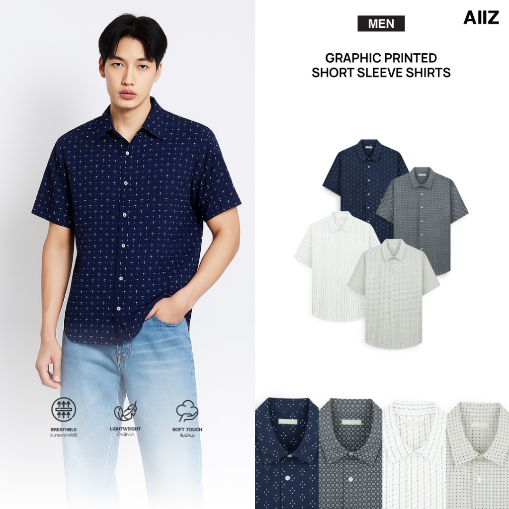 AIIZ (เอ ทู แซด) - AIIZ เสื้อเชิ้ตแขนสั้นลายพิมพ์กราฟิก AIIZ Men's ...