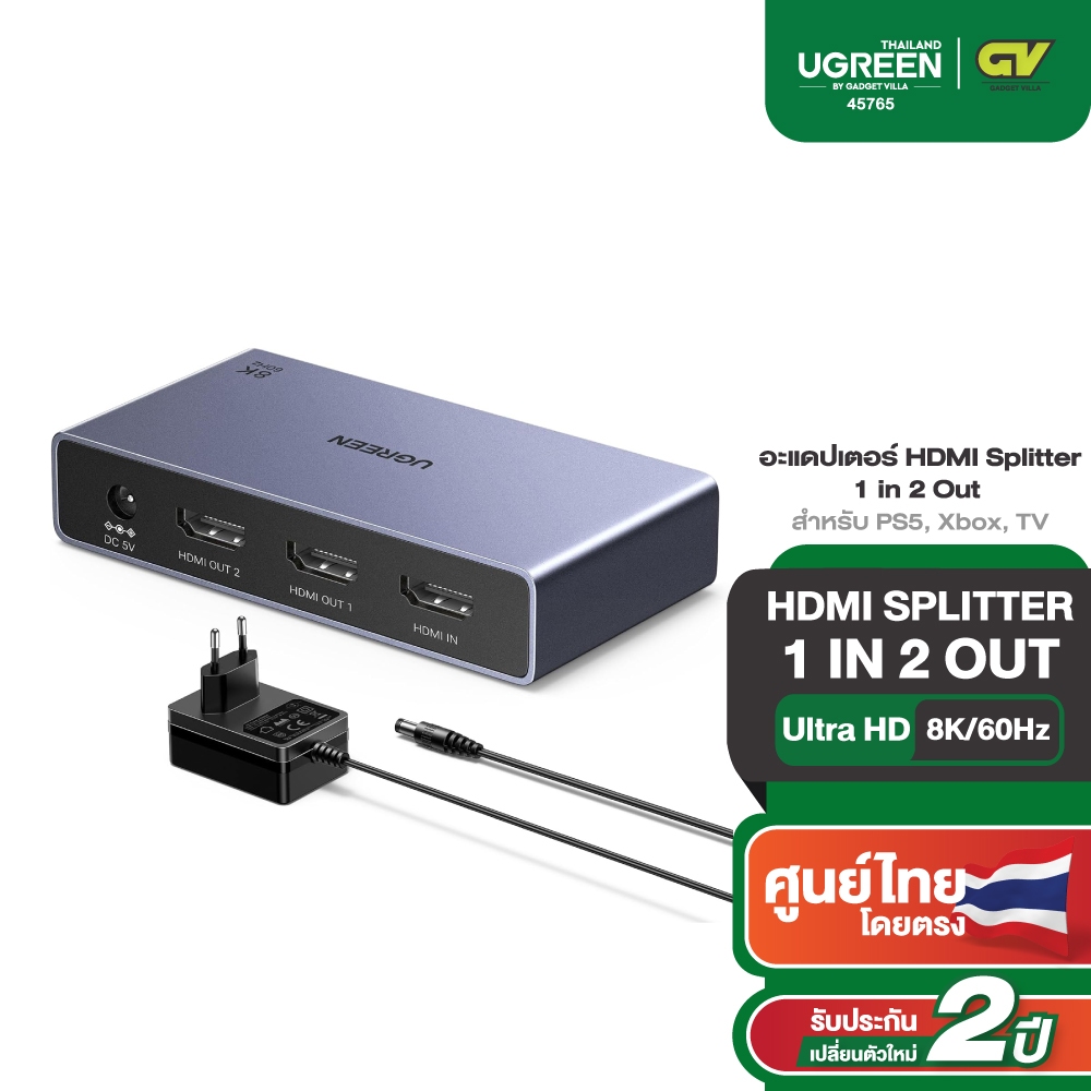 UGREEN อะแดปเตอร์ HDMI Splitter 1 in 2 Out รองรับ 8K/60Hz Ultra HD ...