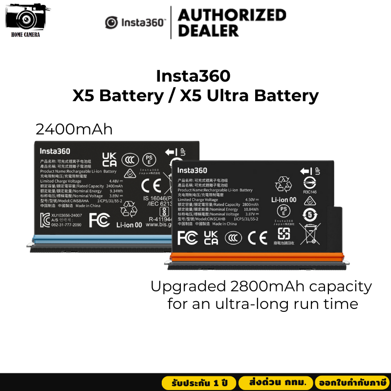 Insta360 X5 Battery 2400mAh / X5 Ultra Battery Upgraded 2800mAh รับ ...
