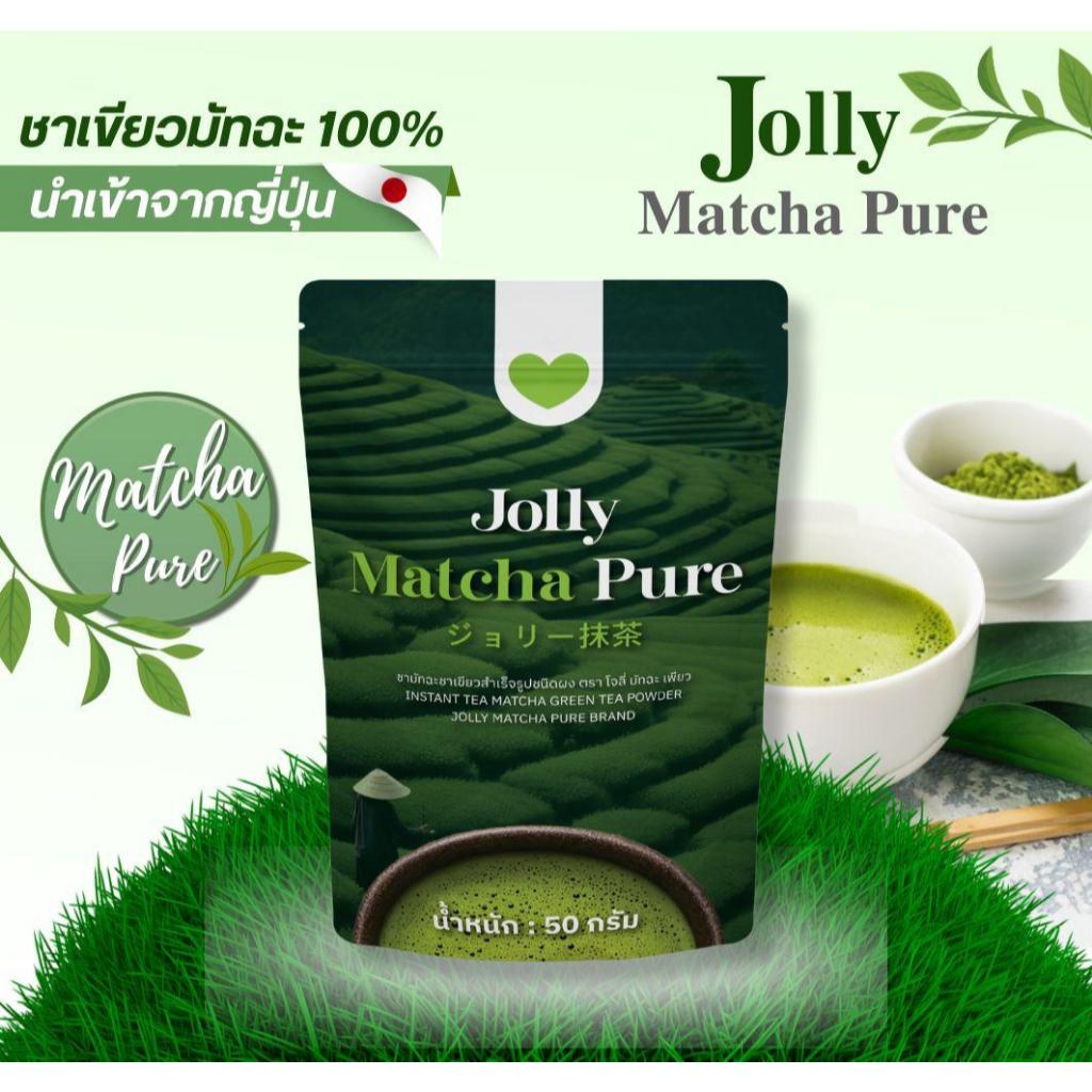 JOLLY MATCHA PURE โจลลี่เพียวมัทฉะ เกรดพิธีการ ขนาด 50 กรัม (ส่งตรงจาก ...