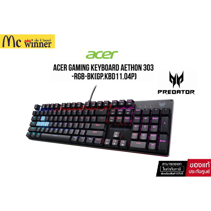 ACER GAMING KEYBOARD (คีย์บอร์ดเกมมิ่ง) AETHON 303 -RBG-BK(GP.KBD11.04P ...