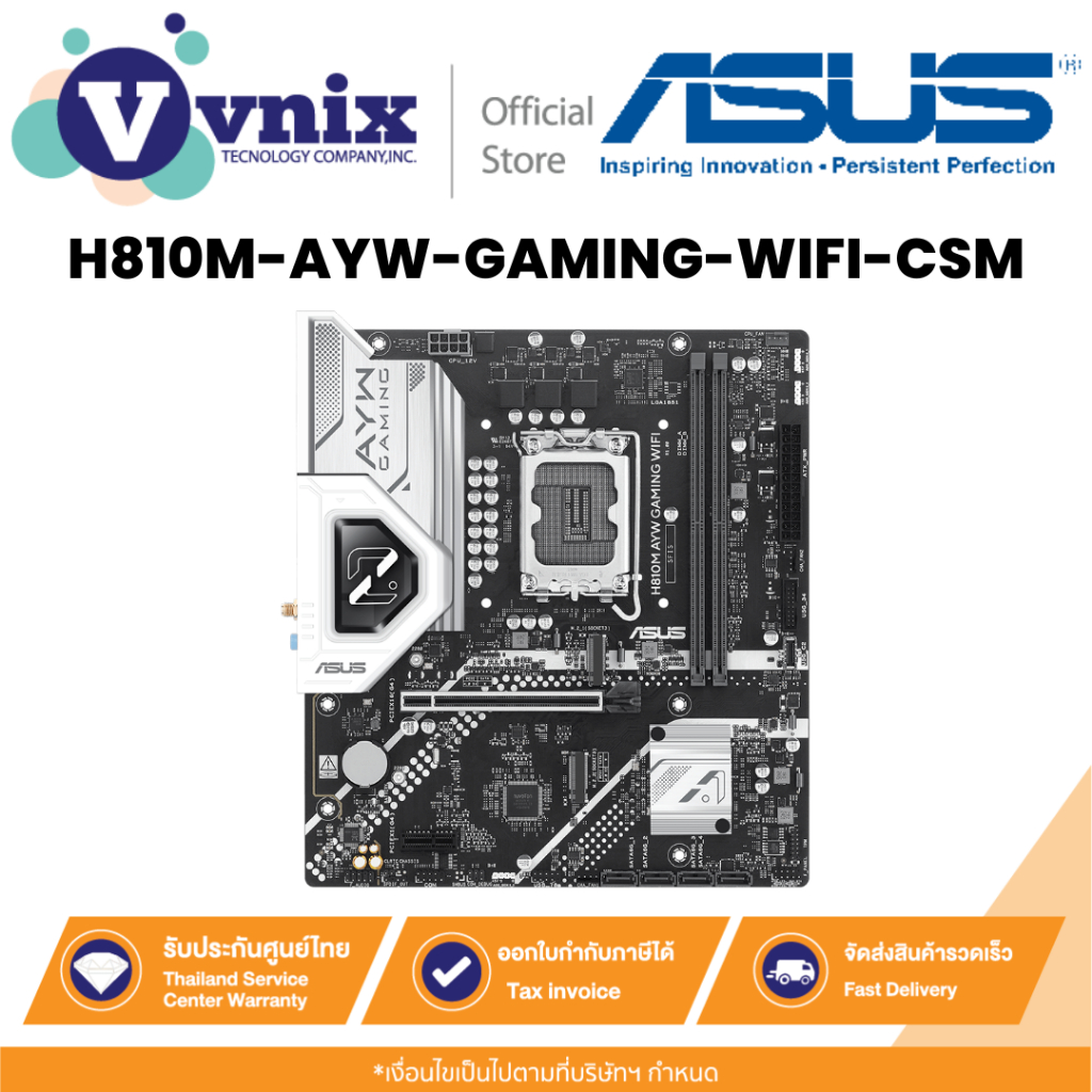 Asus H810M-AYW-GAMING-WIFI-CSM เมนบอร์ด MAINBOARD Intel® H810 micro-ATX ...