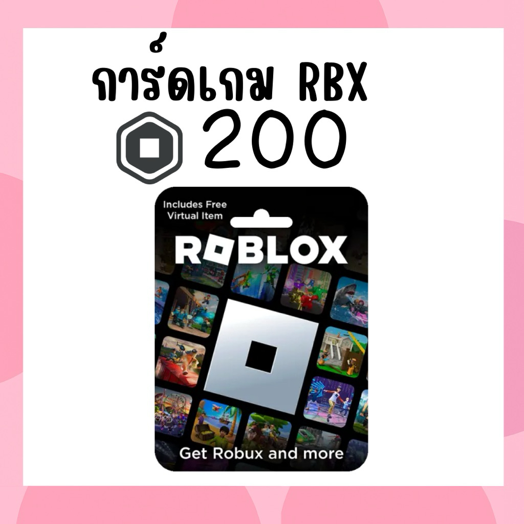 Roblox Robux 200 RBX | Shopee Thailand