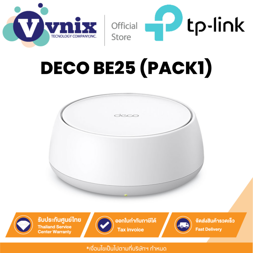 TP-Link DECO BE25 (PACK1) ตัวกระจายสัญญาณ Wi-Fi ภายในบ้าน BE5000 Whole ...