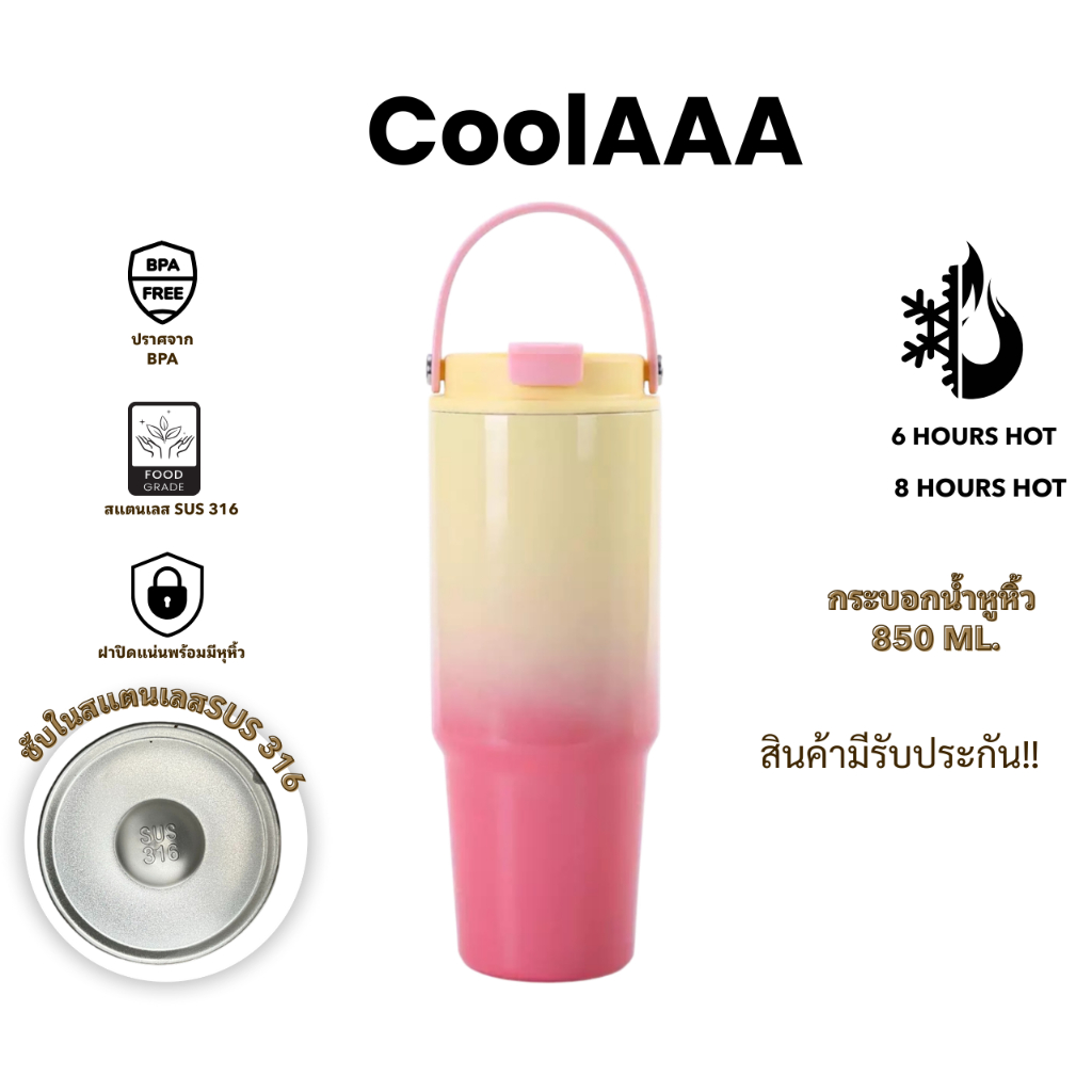 【coolaaa พร้อมส่ง】ใหม่แก้วน้ำเก็บความเย็นนาน6-8 ชม. ขนาด900ml สแตนเลส304 พรีเมียม ปิดสนิท ไม่ ...