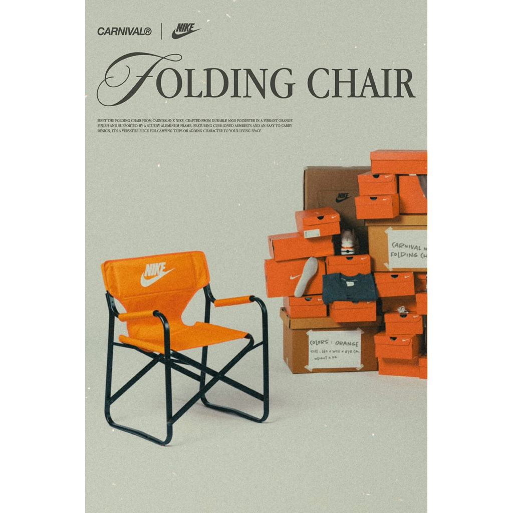 CARNIVAL X NIKE FOLDING CHAIR | Shopee Thailand