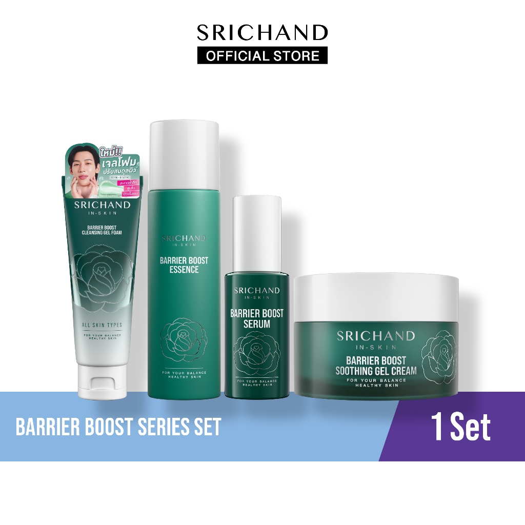 SRICHAND แบริเออร์ บูสต์ ซีรี่ย์ เชต Barrier Boost series set 4 ชิ้น ...