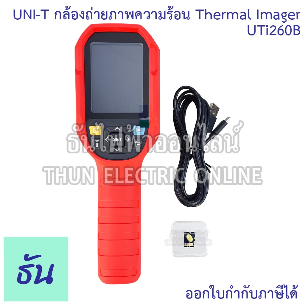 UNI-T UTI260B กล้องถ่ายภาพความร้อน Thermal Imager วัดอุณหภูมิ อินฟราเรด ...