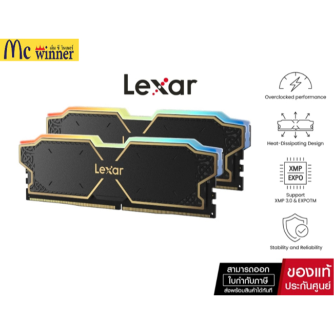 32GB Kit (2 x 16GB) Lexar® THOR RGB DDR5 แรมพีซี มีไฟ RGB -ของแท้ประกัน ...