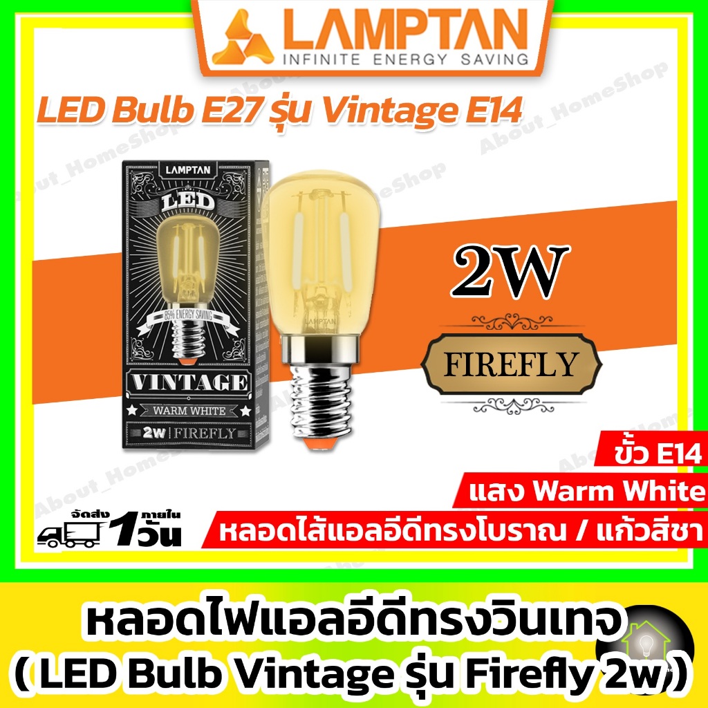 Led E14 2w Warmwei