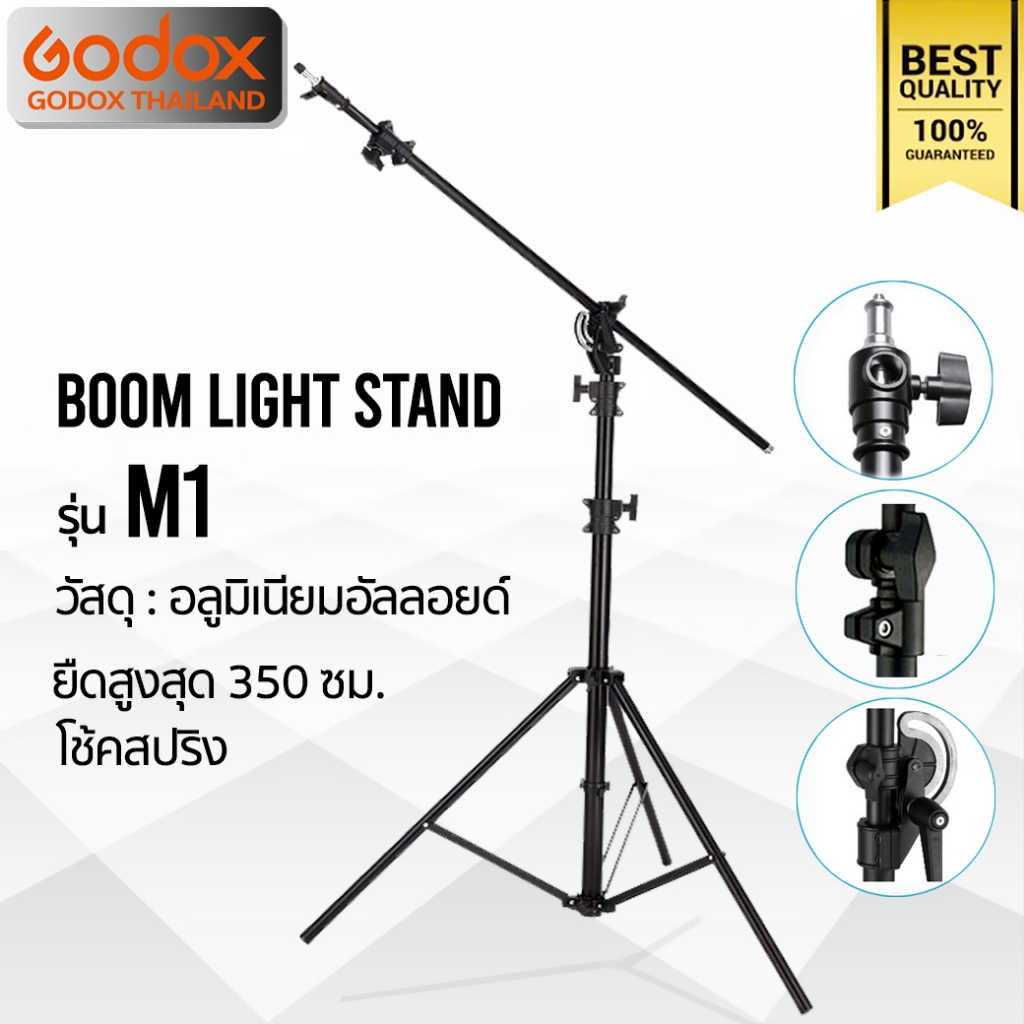 OEM Light Stand Boom M1 ( วัสดุอลูมิเนียมอัลลอยด์ ) - รับน้ำหนัก 8กก. ...