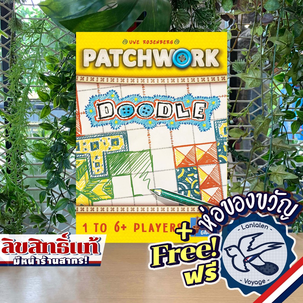 Patchwork Doodle ห่อของขวัญฟรี [Boardgame] | Shopee Thailand