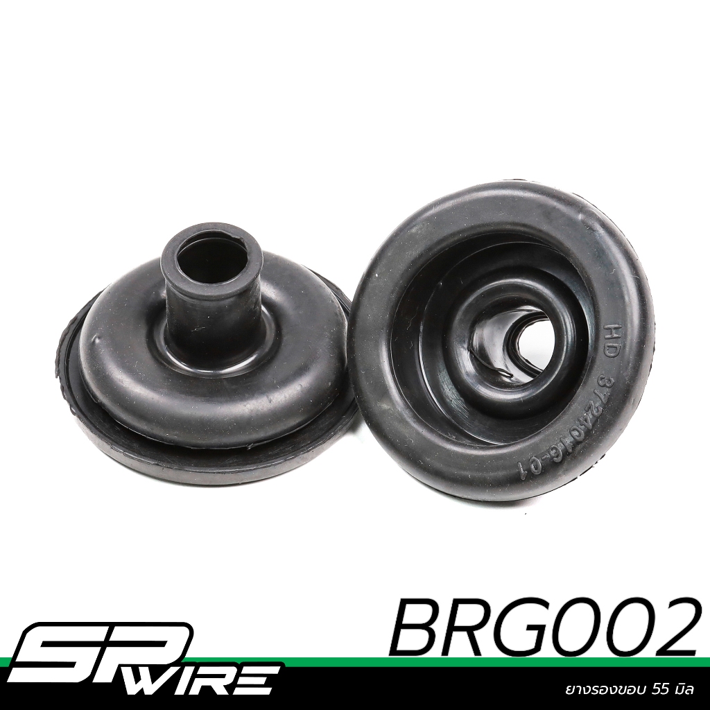 BRG002 #ยางรองขอบ 55มิล-Spwire motorsportwiring | Shopee Thailand