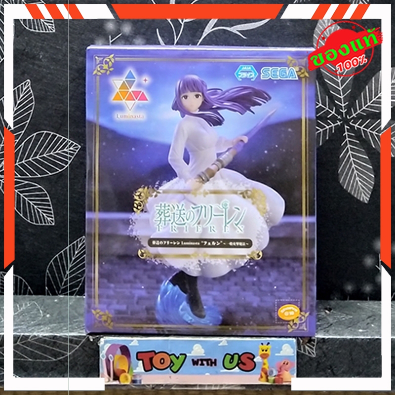 SEGA FIGURE: LUMINASTA - FRIEREN: BEYOND JOURNEY'S END / คำอธิษฐานในวัน ...