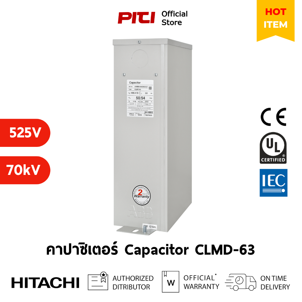 HITACHI CAPACITOR CLMD-63 70kvar 525V 3PH / (สินค้าสั่งผลิต 1 สัปดาห์ ...