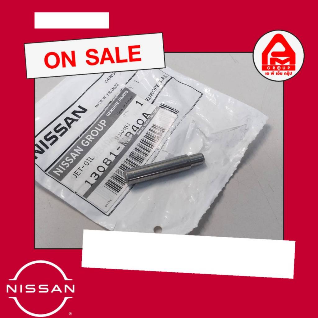 หัวฉีด น้ำมันเครื่อง เพลาข้อเหวี่ยง แท้ NISSAN รุ่น NAVARA (D40T)YD25Ti ...