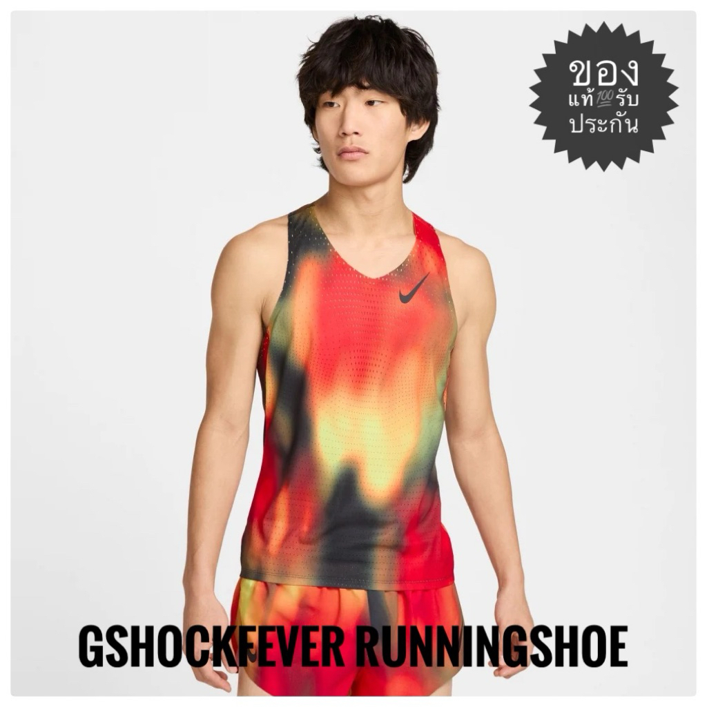 📌Nike AeroSwift Elite Entry Men’s Eunning Tank เสื้อกล้ามวิ่งผู้ชาย รับ ...