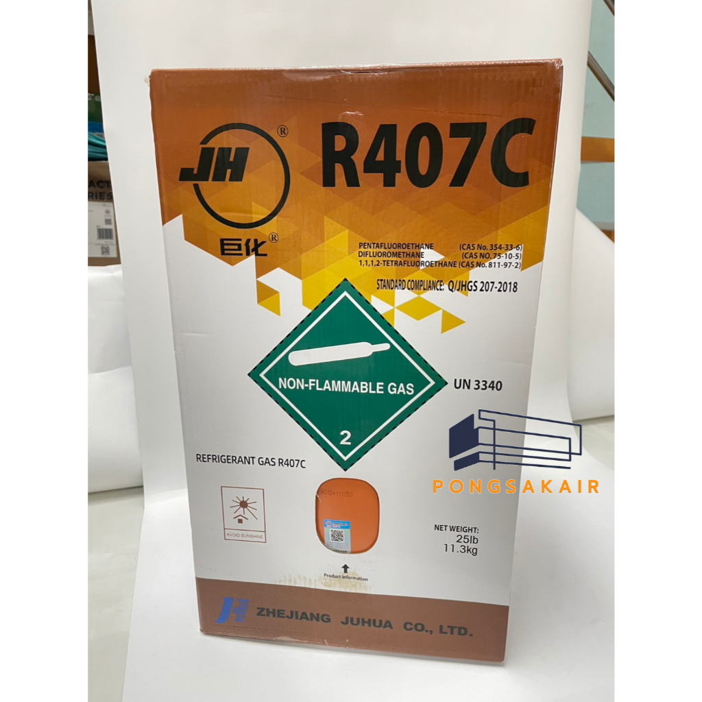 น้ำยาแอร์ R407C ยี่ห้อ JH (เจเอช) น้ำยาทำความเย็น เฉพาะน้ำยา 11.3 กก. | Shopee Thailand