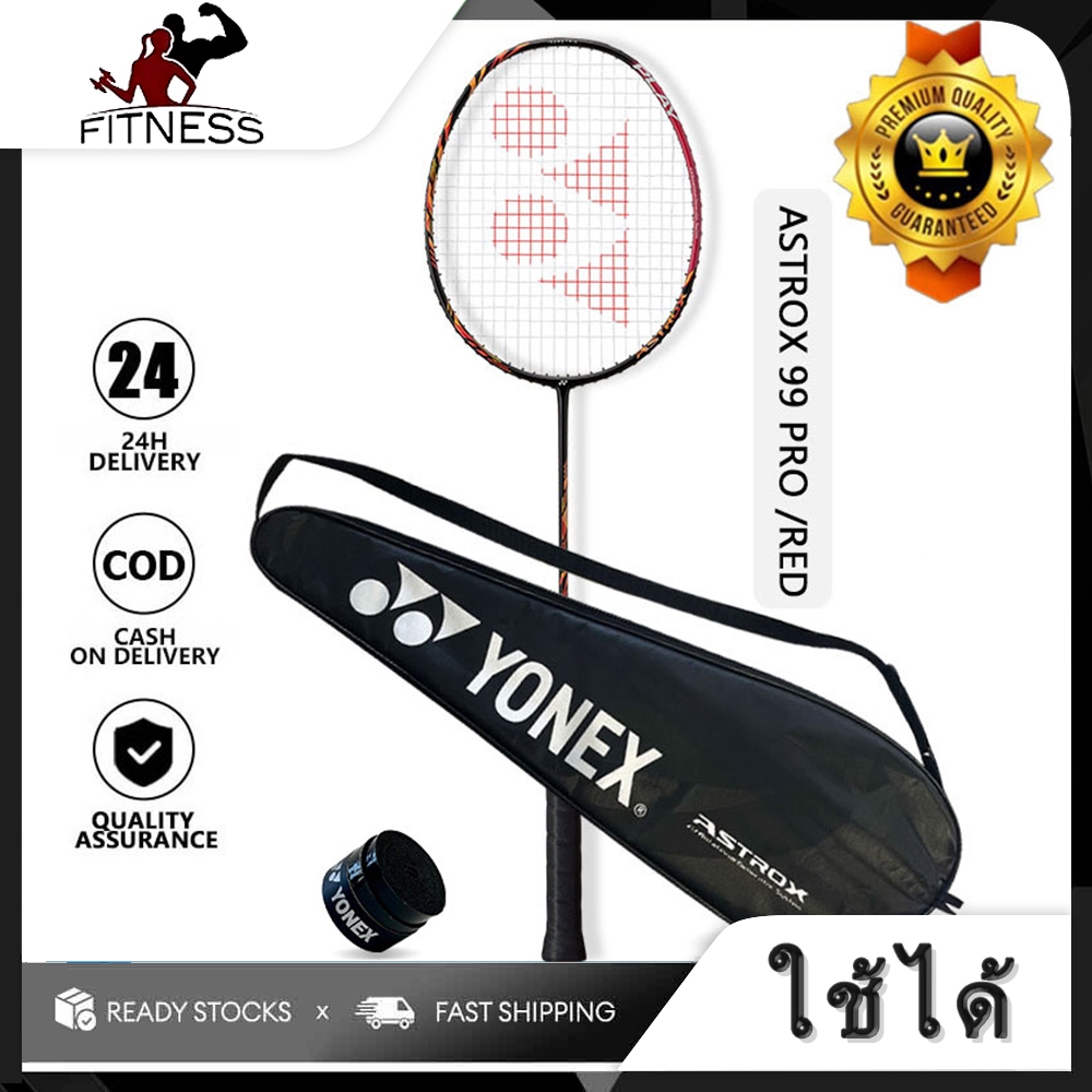 ASTROX-99-Pro-CHERRY SUNBURST แบดมินตันราคเก็ตเต็มคาร์บอนเดี่ยว 4U ...