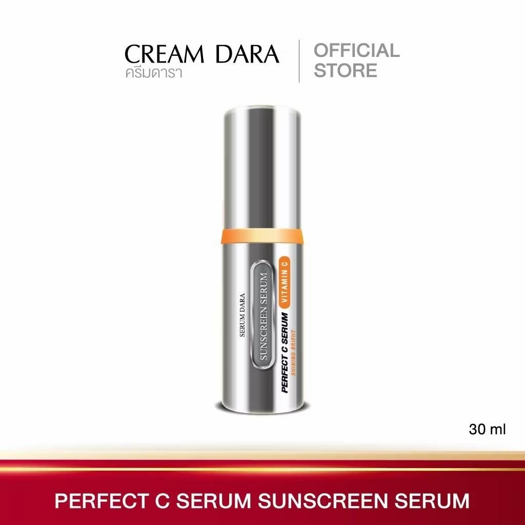Cream Dara Sunscreen Vitamin C 30ml. กันแดดวิตซี | Shopee Thailand