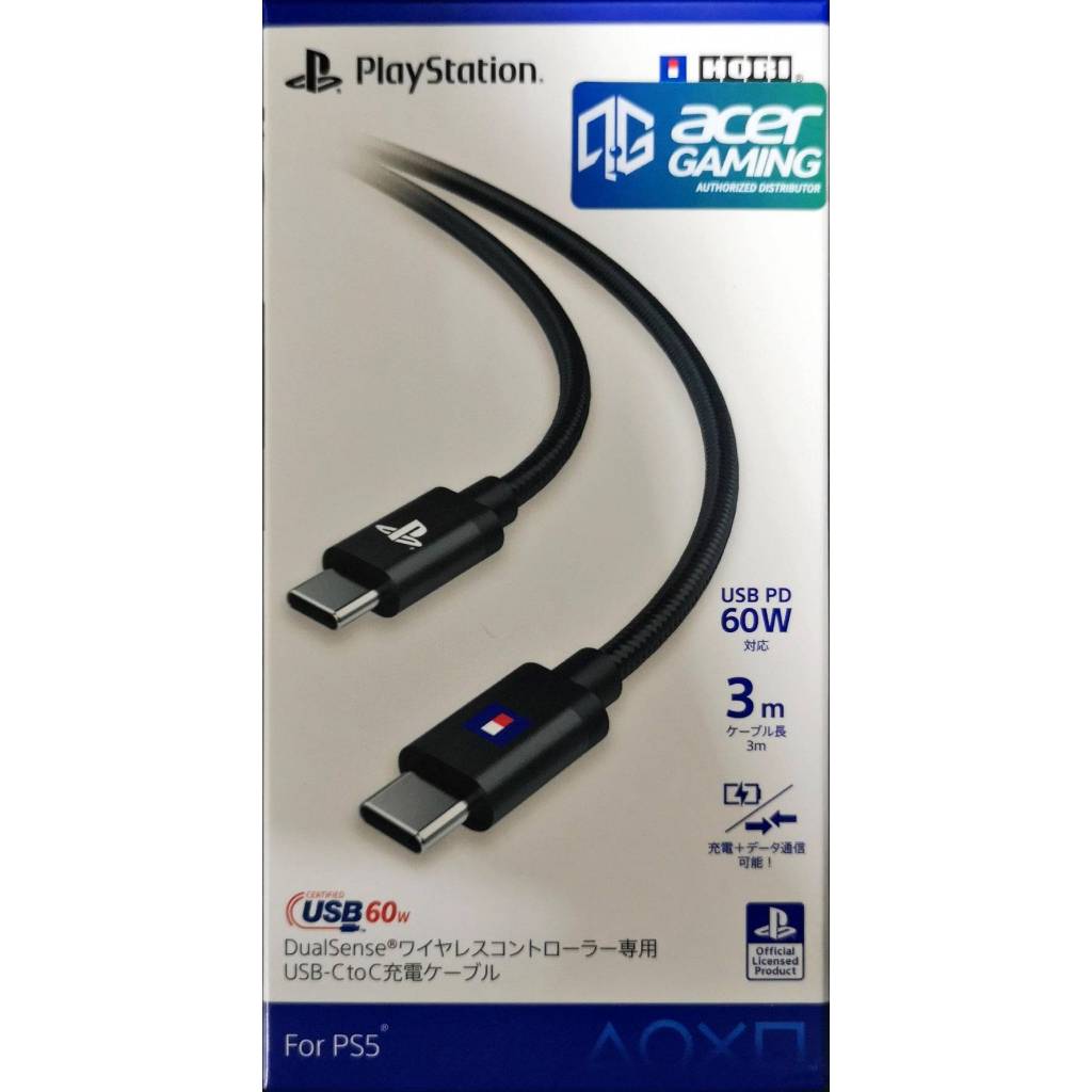 [พร้อมส่ง] PlayStation : HORI USB-C Charging Play Cable for PS5 ...