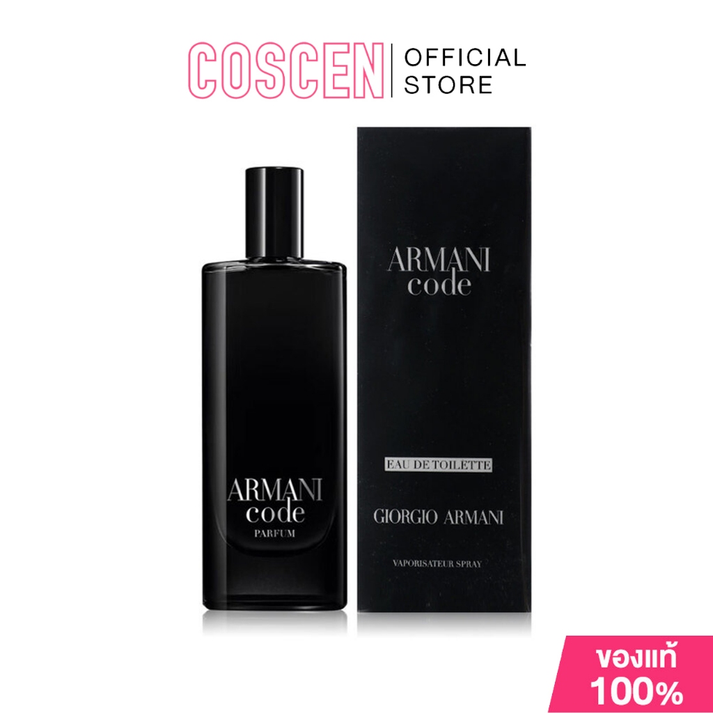 Giorgio Armani Code Parfum 15 ml กล่องซีล สคบ. ไทย | Shopee Thailand