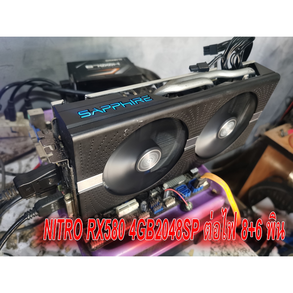 การ์ดจอ AMD RX580 4G-8G//RX570 4G-8G//RX480 4G-8G//RX470 4G-8G มือสอง ต่อไฟเพิ่ม 8พิน | Shopee ...