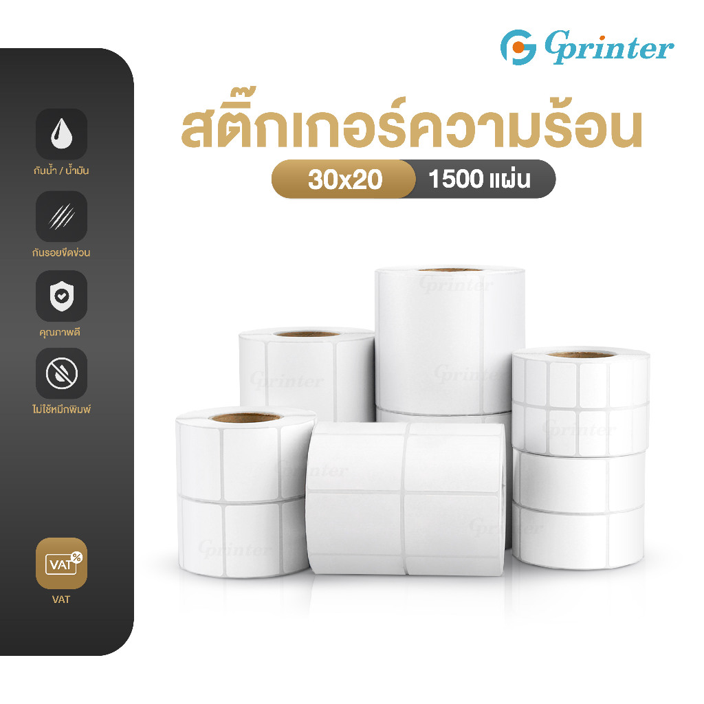 Gprinter สติ๊กเกอร์ความร้อน 50x30 40x20 30x20mm ป้ายสติ๊กเกอร์ Thermal ...