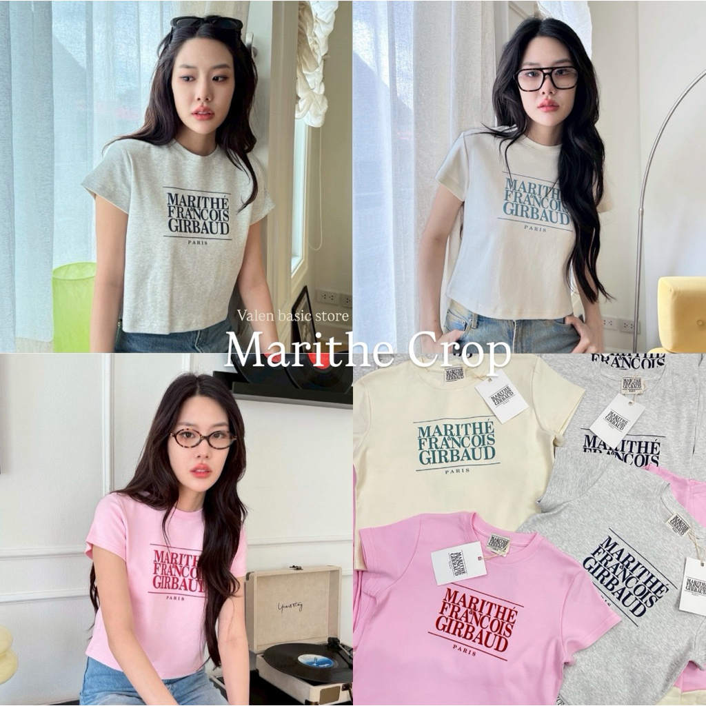 Marithe crop top" เสื้อยืดครอบคอกลมแขนสั้น ลายแบรนด์ดังสุดฮิต ดาราใส่กันเยอะมากก | Shopee Thailand