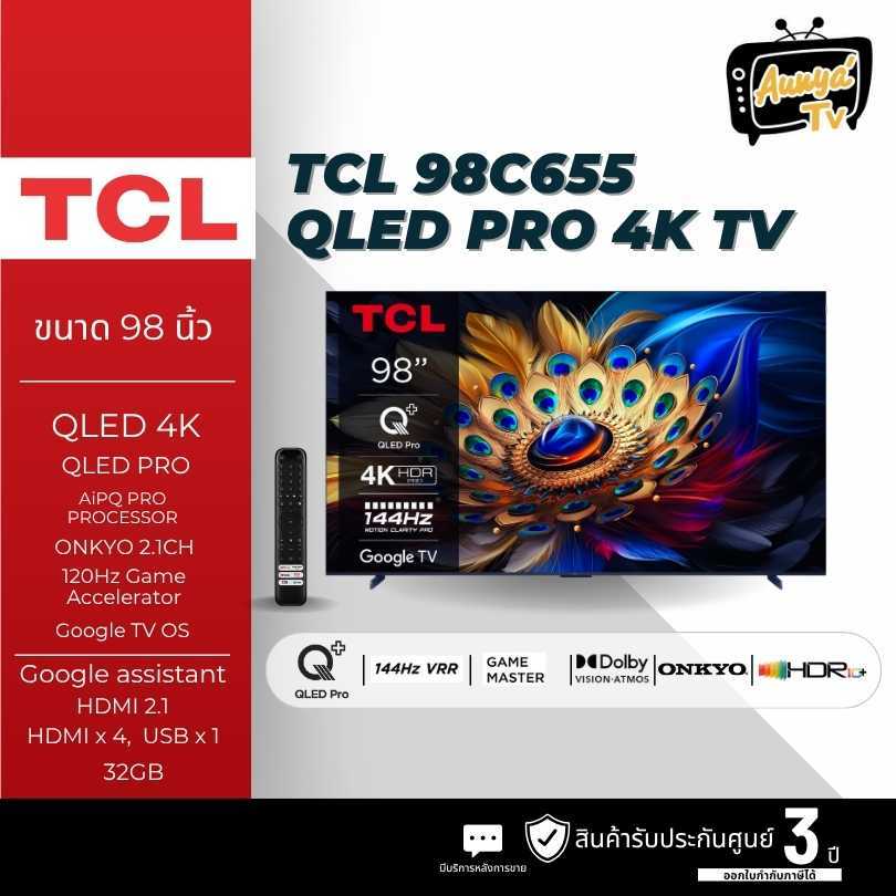 TCL คิวแอลอีดีทีวี 98 นิ้ว TCL (4K, GOOGLE TV) 98C655 | Shopee Thailand