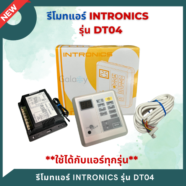 ชุดรีโมทคอนโทรลดิจิตอล INTRONICS รีโมทแอร์ เทอร์โม รูม DT04 มีสาย ไร้สาย กำลังไฟ220V. | Shopee ...