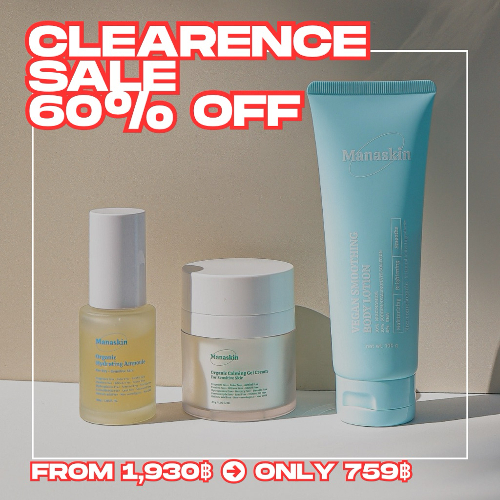 SET Manaskin หน้าใส ผิวสวย | Shopee Thailand