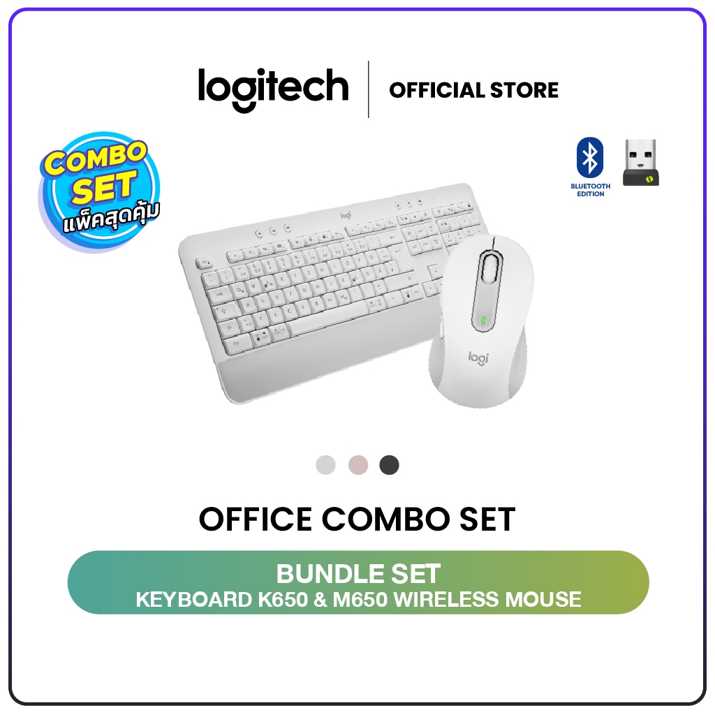 Logitech SET SIGNATURE K650 คีย์บอร์ดไร้สาย + SIGNATURE M650 ...