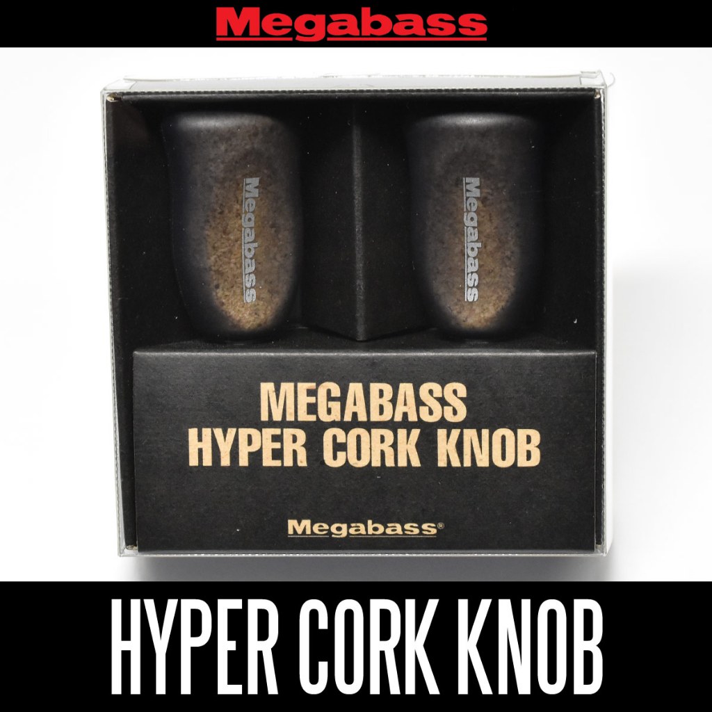 [Megabass] Hyper Cork Knob (2 pieces) 4513473294037 | Shopee Thailand