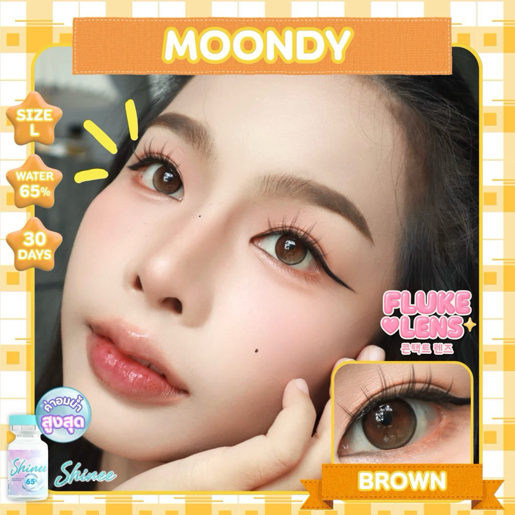คอนแทคเลนส์เกาหลี (ขนาดมินิ) อมน้ำ65% Shinee🩵 Moondy Brown 🩵 ใส่สบายตา ...