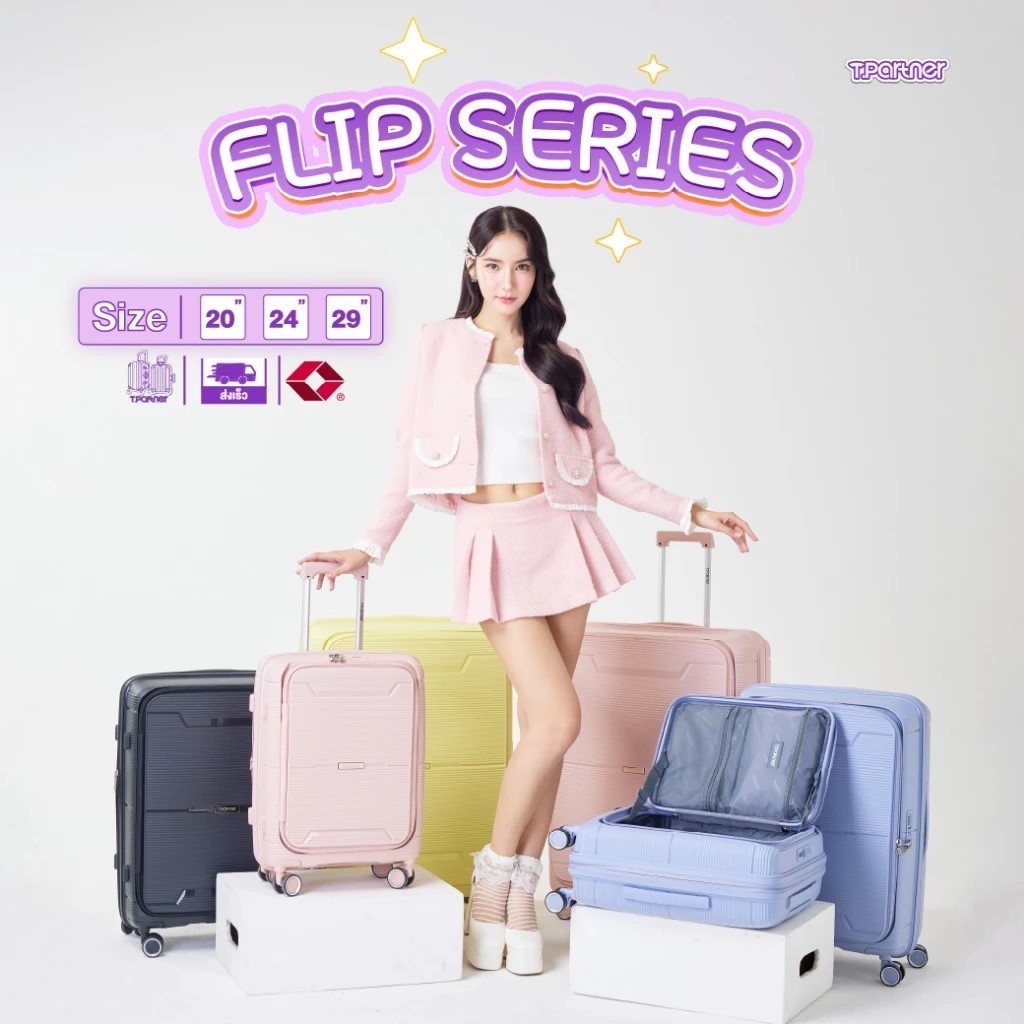 Tpartner แท้ (ประกัน3ปี) Flip กระเป๋าเดินทางล้อลาก ฝาหน้า ซิป2ชั้น ขยายจุมากขึ้น 25% ไม่ต้อง Up ...