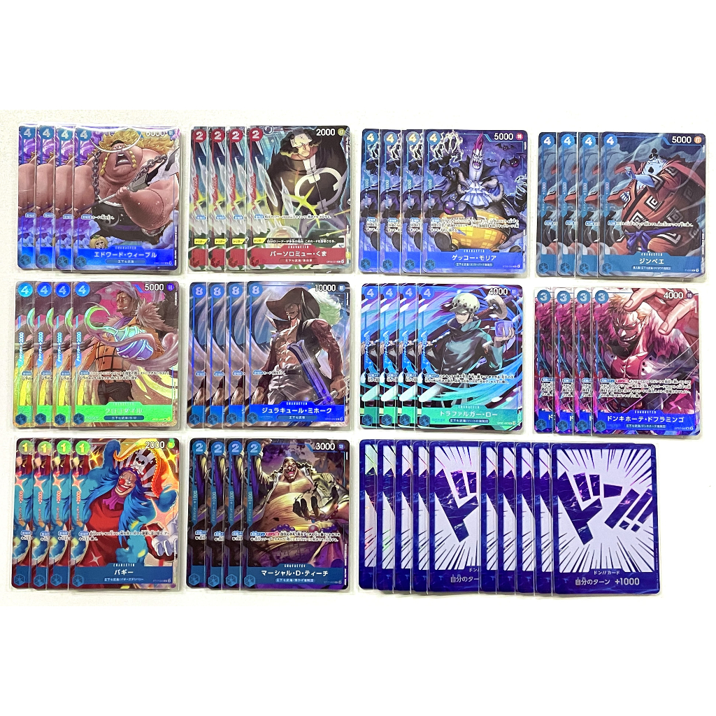 China 2nd Anniversary Set - The Seven Warlord of The Sea - แบบ Set แยก ...