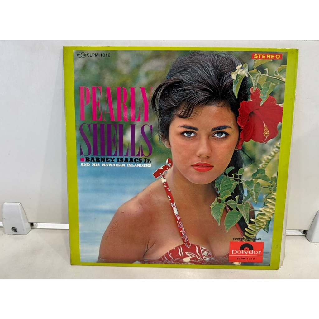 1LP Vinyl Records แผ่นเสียงไวนิล PEARLY SHELLS (J2A4) | Shopee Thailand