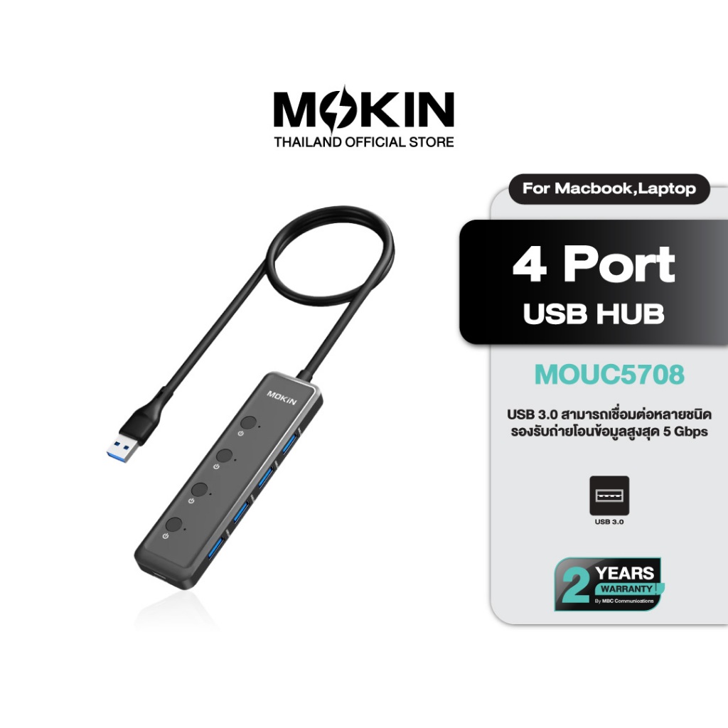 [ทักแชทรับโค้ดลับ] MOKiN USB 3.0 Hub 5-Port Ultra Slim 5Gbps Data ...