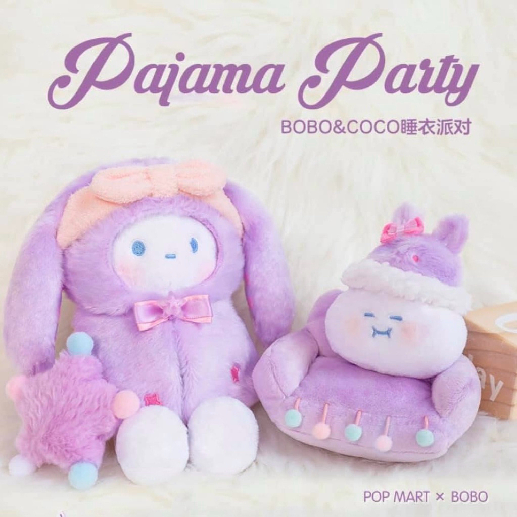 POPMART แท้ *พร้อมส่ง* Bobo and Coco Pajama Party - Plush sets | Shopee ...