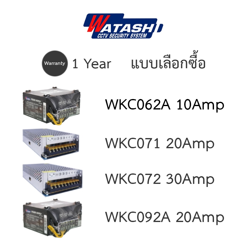 WATASHI POWER SUPPLY รุ่น WKC062A / WKC071 / WKC072 / WKC092A - แบบ ...