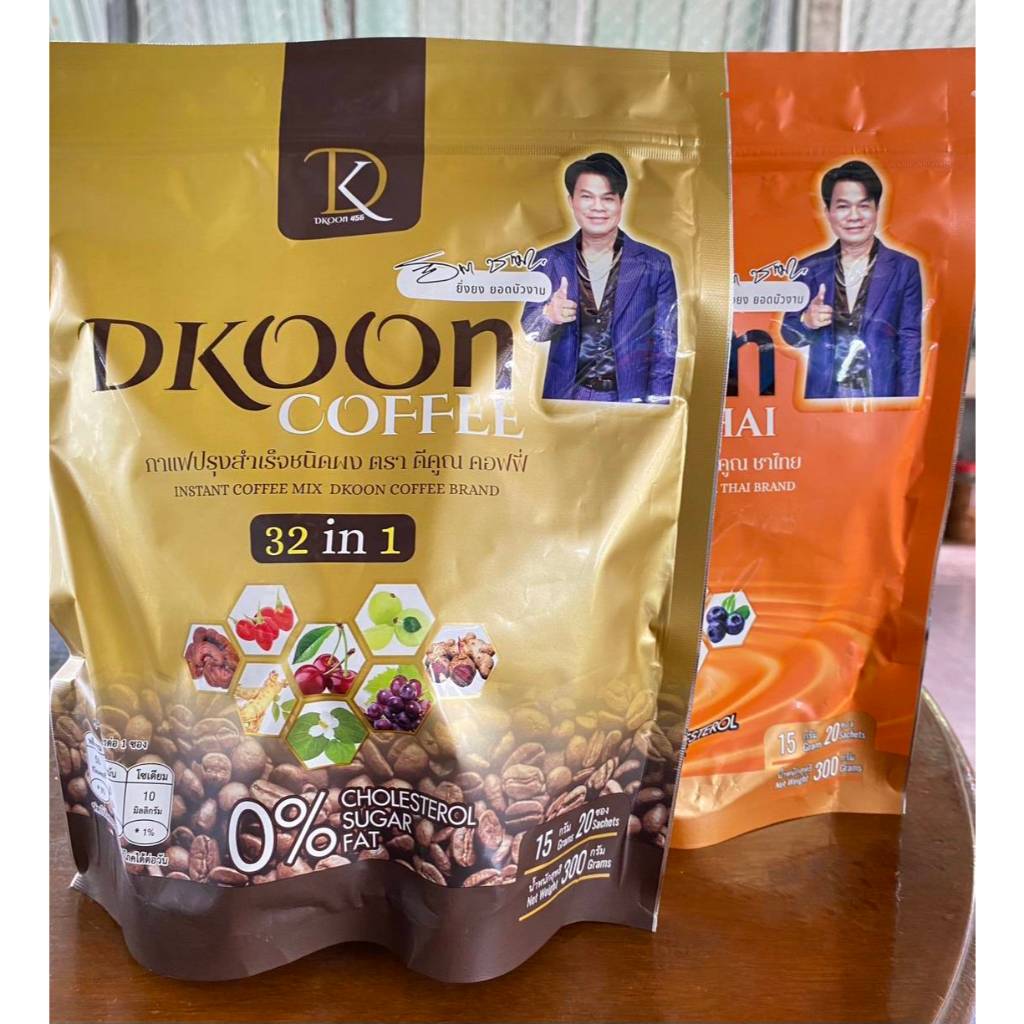DKOON ดีคูณ กาแฟ ชาไทย มีพรีไบโอติกส์ 1ห่อ มี 20 ซอง สินค้าพร้อมส่ง | Shopee Thailand