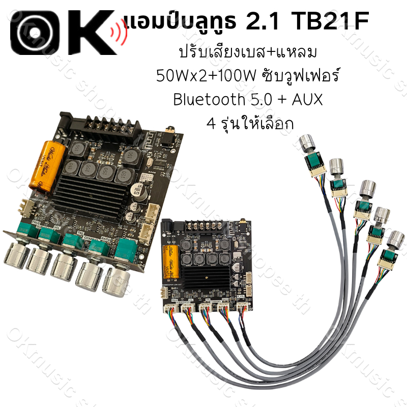 ZK TB21F แท้ แอมป์จิ๋วแรงๆ12v แอมป์จิ๋วบลูทูธ แอมป์ zk tb21f อุปกรณ์รับ ...