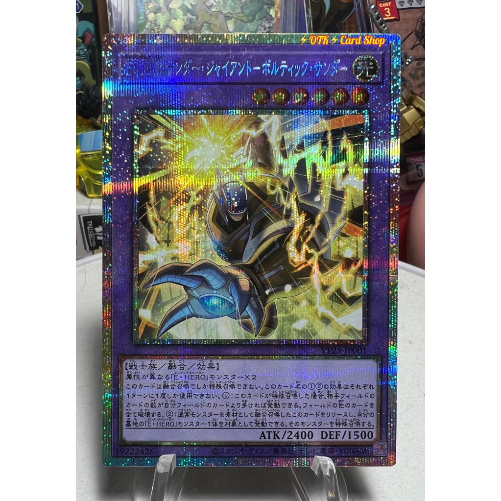 Yugioh Japanese Lot:JP Rarity:[PSE] Elemental HERO Thunder Giant - Voltic Thunder | Shopee Thailand