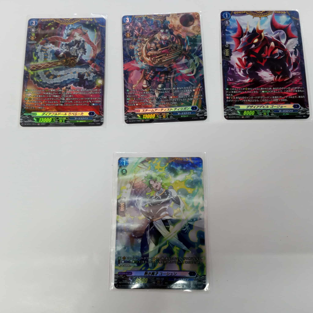 อัพเดท Vnguard Divinez แยกใบ DZ-BT01 FR SR สีน้ำเงิน | Shopee Thailand