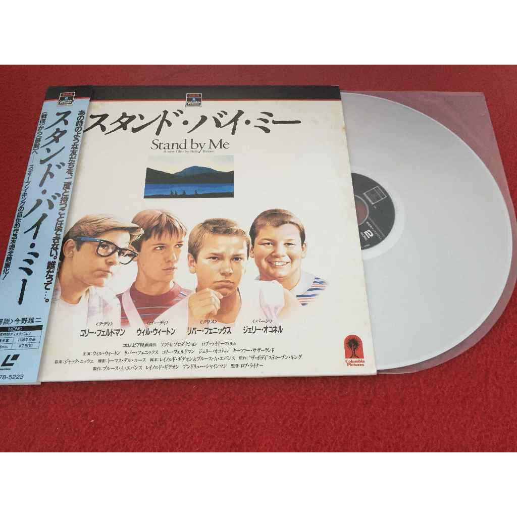 stand by me - stand by me ขนาด 12 นิ้ว LaserDisc B215 | Shopee Thailand