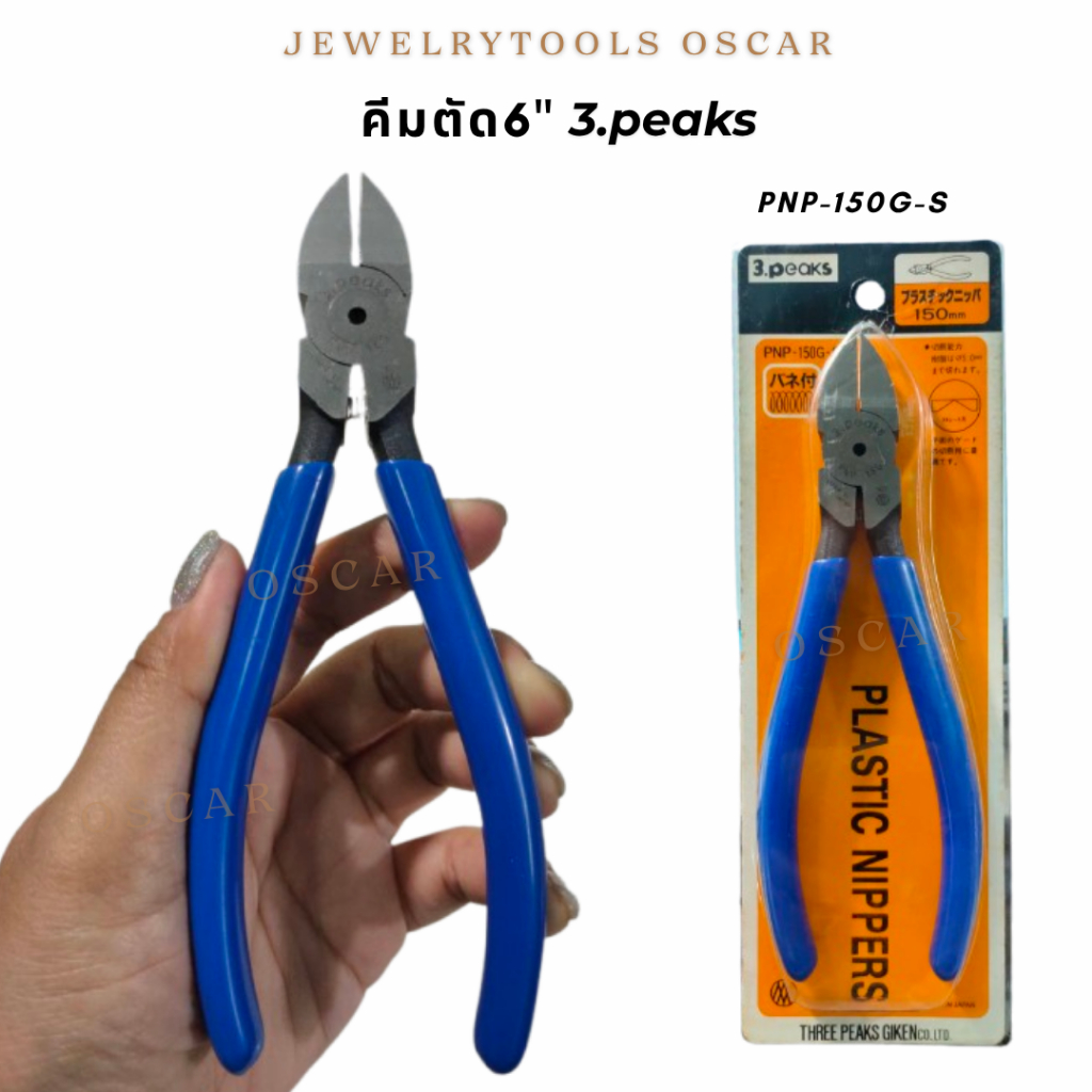 คีมตัดพลาสติก 3.peaks รุ่น PNP-150G ขนาด6"คีมตัดคุณภาพสูงจากประเทศญี่ปุ่น | Shopee Thailand