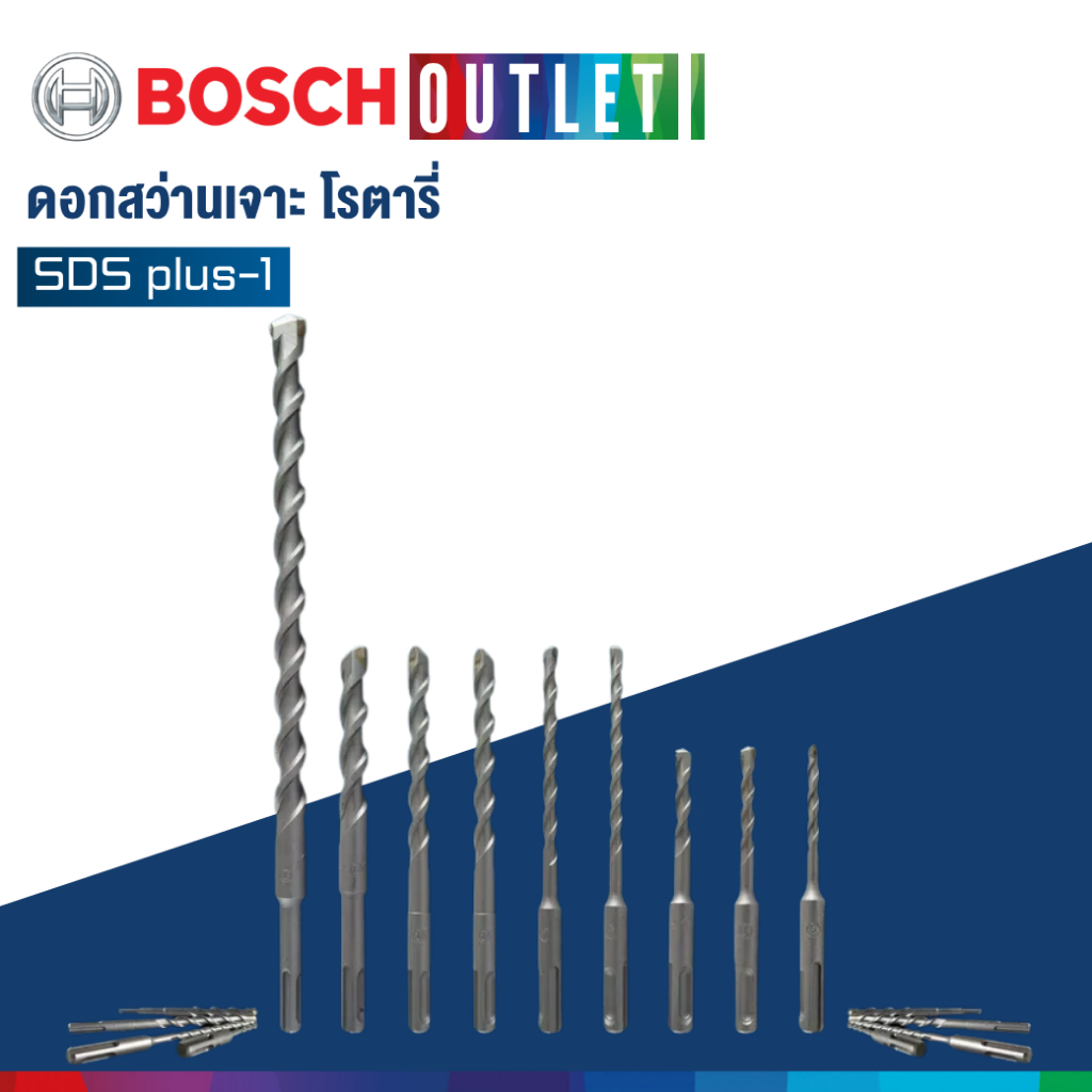 BOSCH SDS plus-1 ดอกสว่านโรตารี่ ดอกสว่าน ขนาด 4-10 mm. | Shopee Thailand